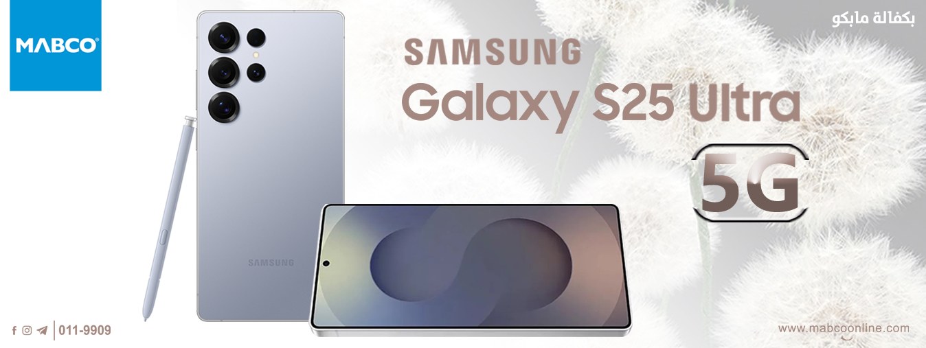 MABCO | Mobile Devices, Accessories, and Electronics Retail Company in ...