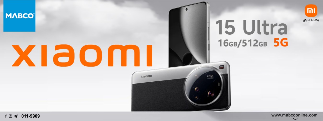 MABCO | Mobile Devices, Accessories, and Electronics Retail Company in ...